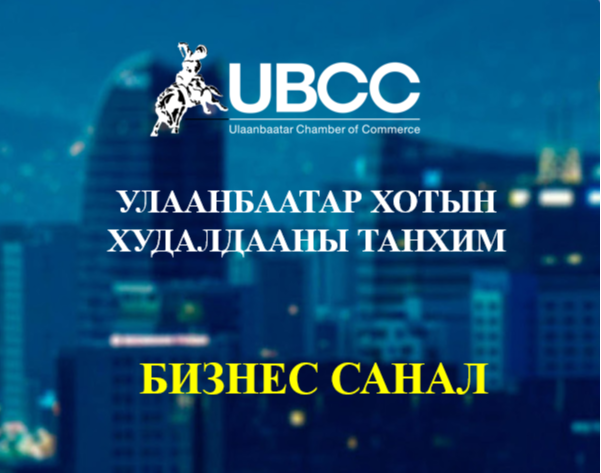 Астана олон улсын санхүүгийн төвийн бизнес санал